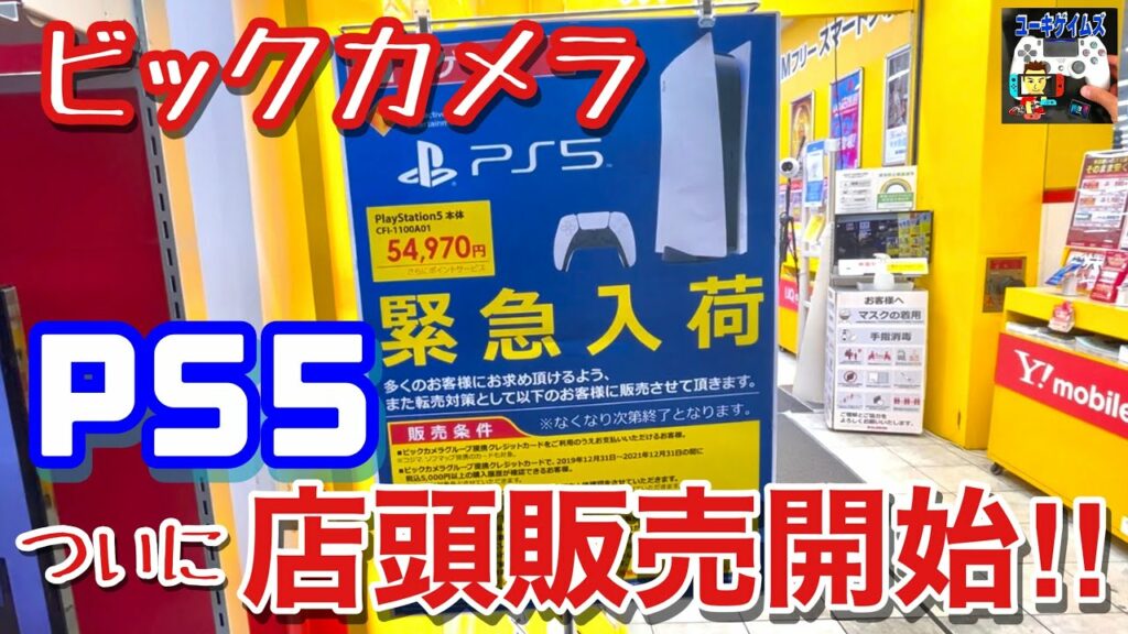 【FANZA】叡智動画がほぼ無料で見られる時代へ！その方法をゆっくり解説【ファンザ(DMM)ポイ活】 - wakatech.jp