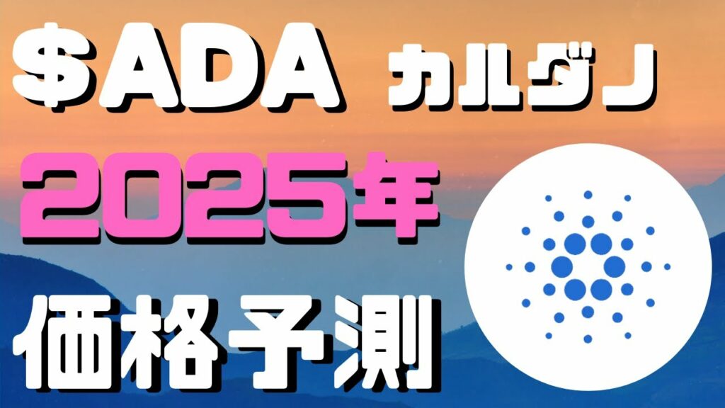 $CHZ 仮想通貨チリーズについて超ざっくり解説！！ - wakatech.jp