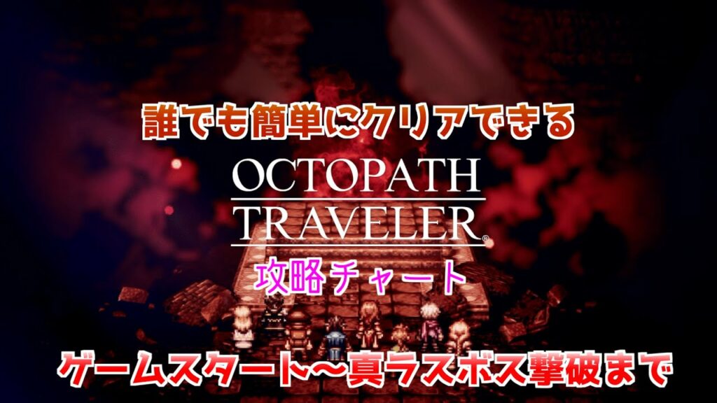 グリーンヘル ストーリー完全攻略ガイド！わかりやすく解説！(ネタバレ配慮あり)PS4／Switch - wakatech.jp