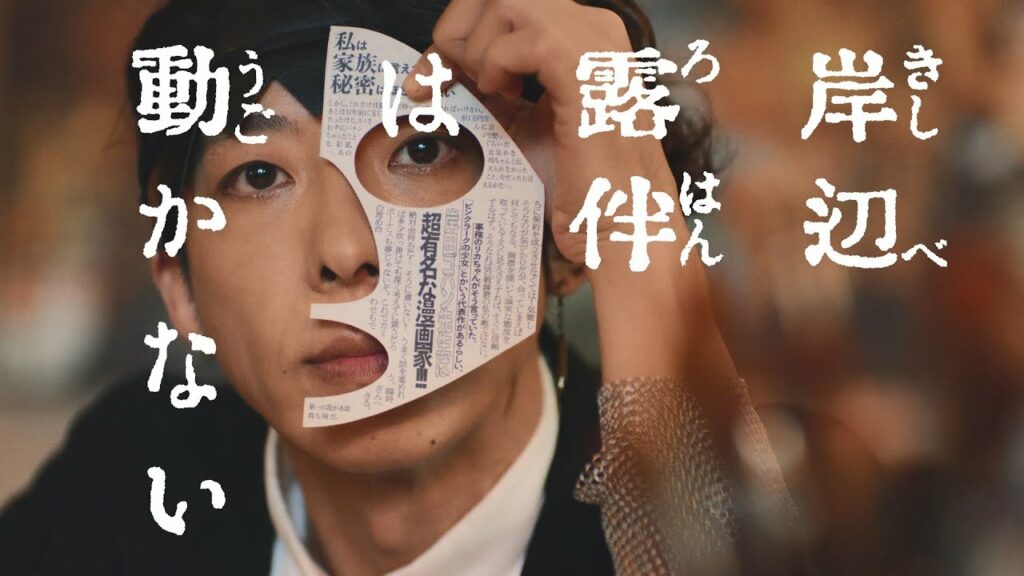 Ibaraki Advanced Quest - Cu Solo [FGO] - wakatech.jp