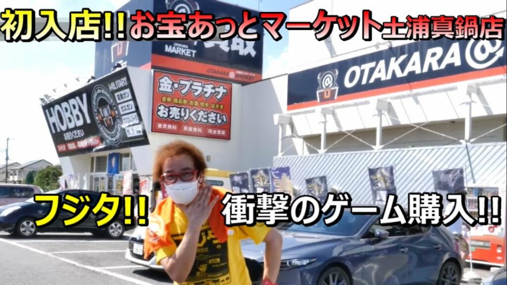 グリーンヘル ストーリー完全攻略ガイド！わかりやすく解説！(ネタバレ配慮あり)PS4／Switch - wakatech.jp