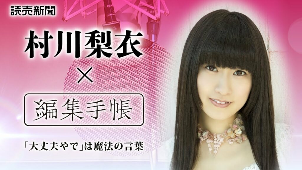 読売新聞 編集手帳【音読 】2021/03/11 - wakatech.jp