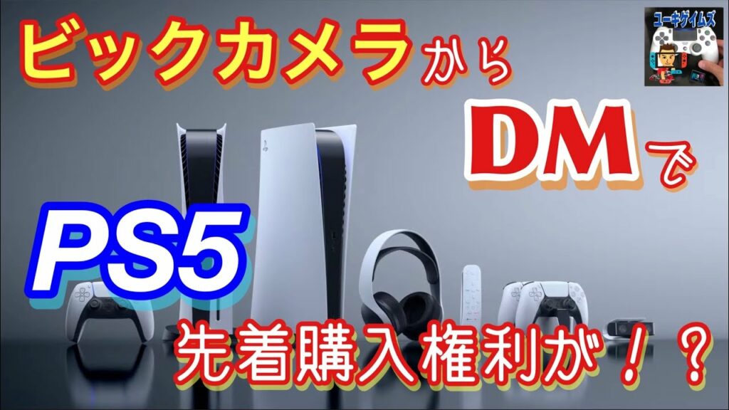 Echo & Alexa知らないと損する見逃せないテクニック【スキルと定形アクションの活用】 - wakatech.jp