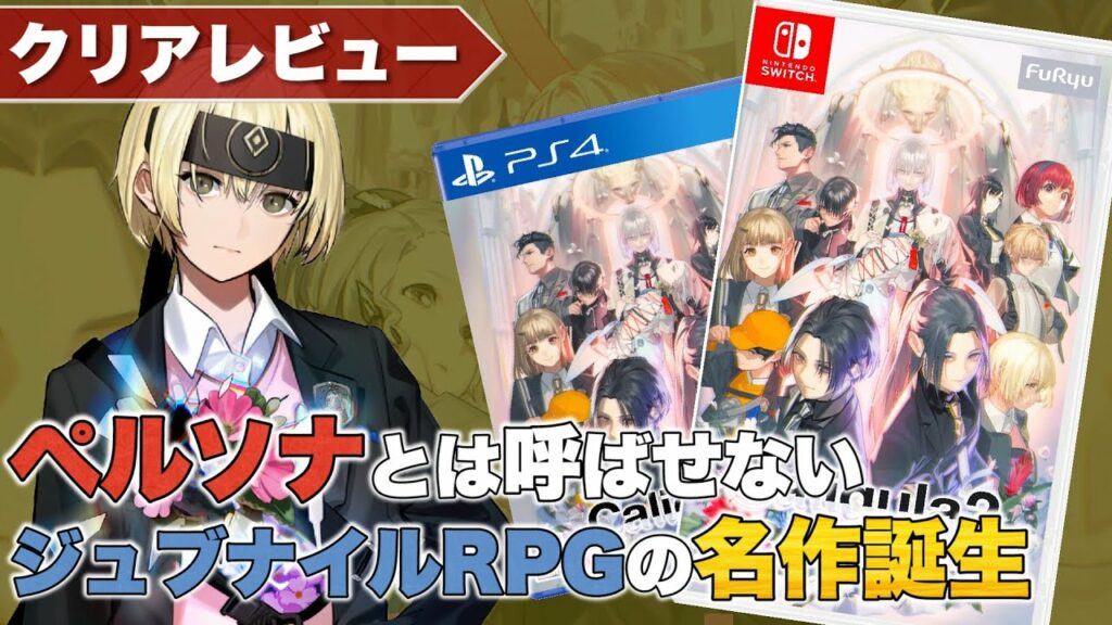 【最新版】Minecraftのインストール方法を完全解説! Java/Bedrock/Switch/PS4/PS5/スマホ - wakatech.jp