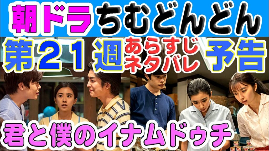 【コニタン新聞】小西博之の今日のボヤき‼️読売新聞8/20🍊 - wakatech.jp