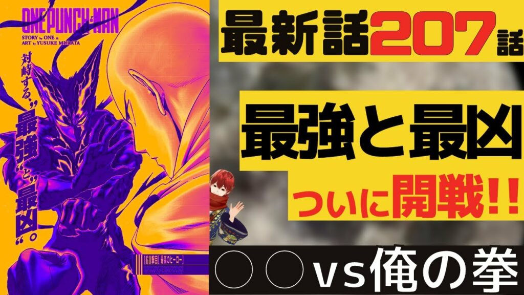 知らなきゃ損する？大怪獣フロン育成論！【ディスガイアRPG】 - wakatech.jp