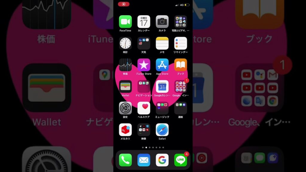 ラインミュージック有料プランを3ヶ月無料で使う方法（iPhone）、無料期間後の解約方法！ 概要欄要確認！ - wakatech.jp
