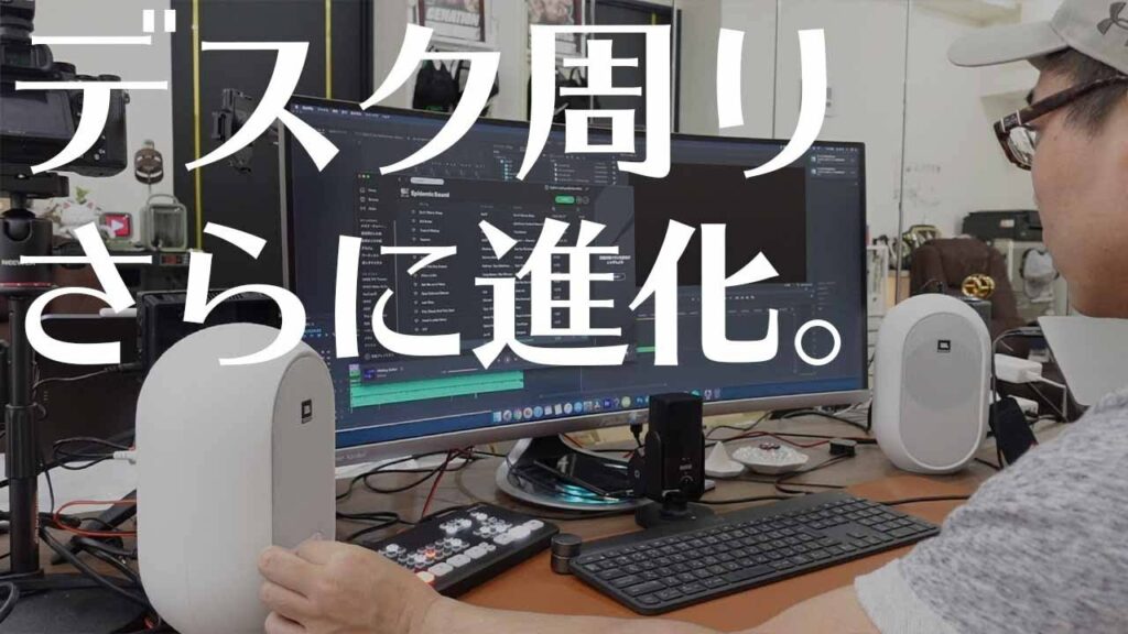 【極上音質】 JBLのコスパも抜群なBluetoothスピーカーが最高すぎた。【104-BT-Y3】 - wakatech.jp