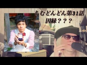 ちむどんどん第31話！ - wakatech.jp