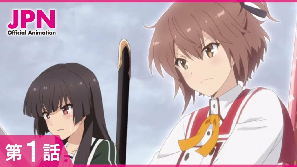 【無料配信】刀使ノ巫女 第1話『切っ先の向く先』 - wakatech.jp