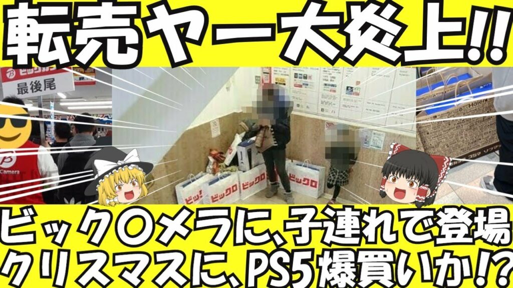 iPhoneでTidalをストリーミングできるアプリ：Eddict Player - wakatech.jp