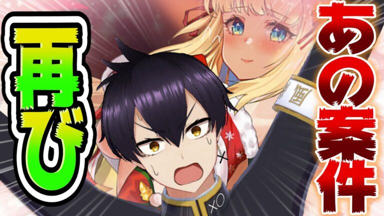 あの"案件再び】風紀委員長 vs 過激美少女ゲーム案件【ドラガルズ】 - wakatech.jp