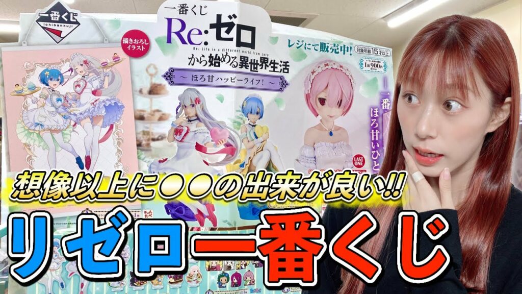 【有機EL】予約開始！先着予約にチャレンジしてみた！【新型スイッチ】 - wakatech.jp