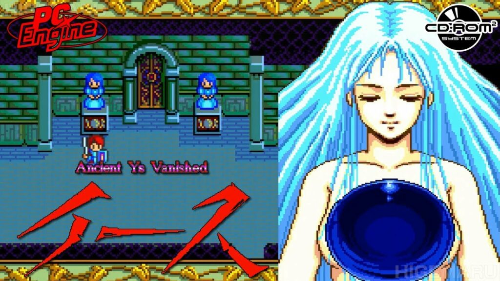 イース I・II : Ys -Book I&II- PCエンジン実機 - wakatech.jp