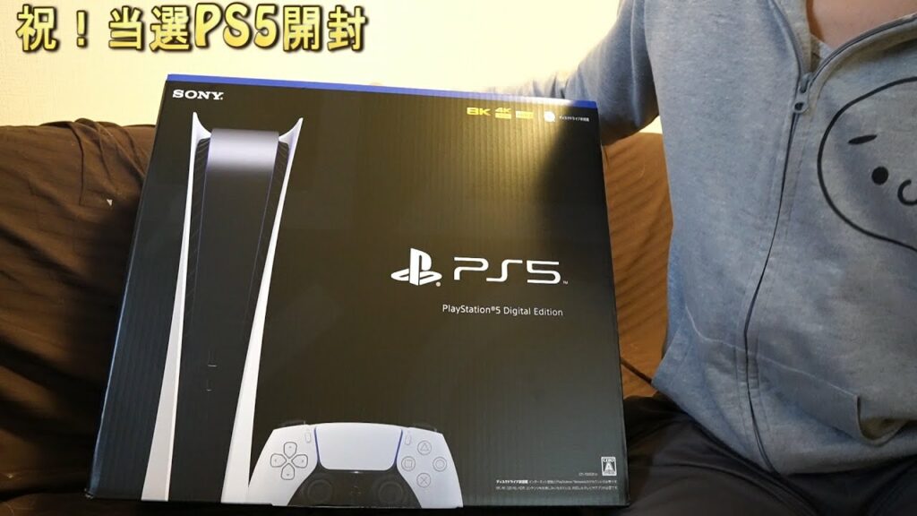 【PS5】GEOの抽選でプレイステーション5当たったので開封の儀【ゑゐちゃん】 - wakatech.jp