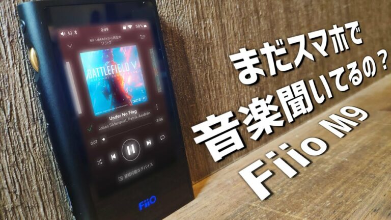 Spotifyも使える！2万円台のコスパ最強DAPを買いました！【ゆっくり】 - wakatech.jp