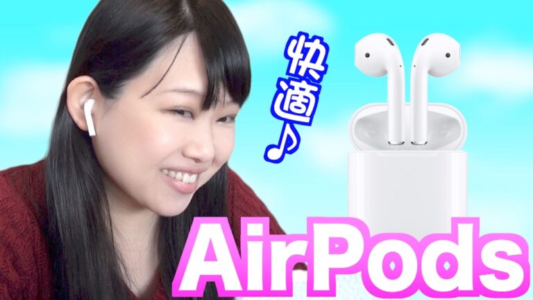 AirPods開封！落ちない？Apple純正ワイヤレスイヤフォン - wakatech.jp