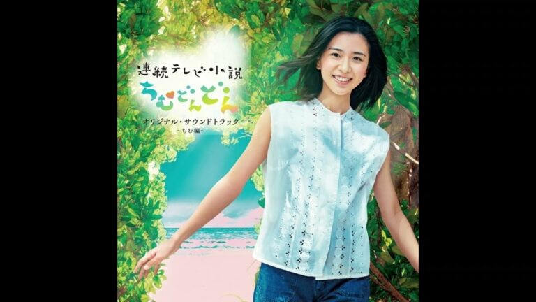 Chimu Dondon Original Soundtrack Vol.1 - wakatech.jp