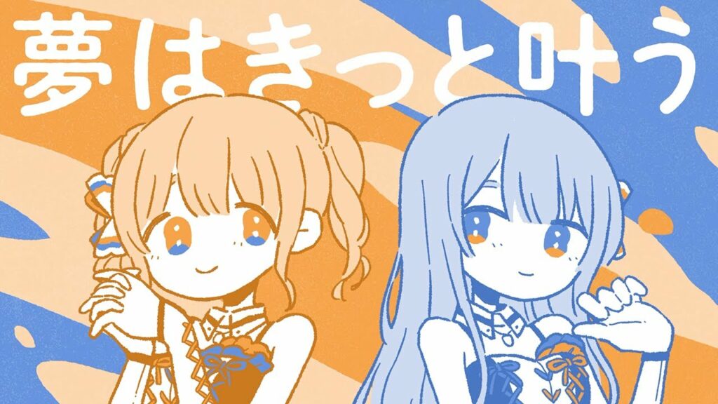 【MV】IDOLY PRIDE / 星見プロダクション 作詞・作曲・編曲：清竜人【IDOLY PRIDE/アイプラ】 - wakatech.jp