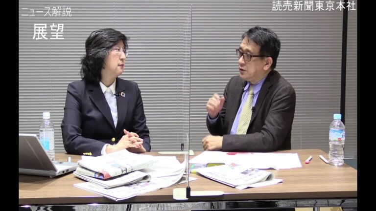 緊急座談会「アメリカ大統領選挙2020」（読売新聞オンライン） - wakatech.jp