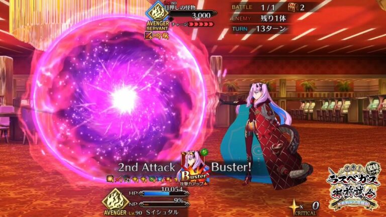 【FGO】Summer 2019 Rerun - 50m QP Big Chance Quest (All in) ft Space Ishtar - wakatech.jp