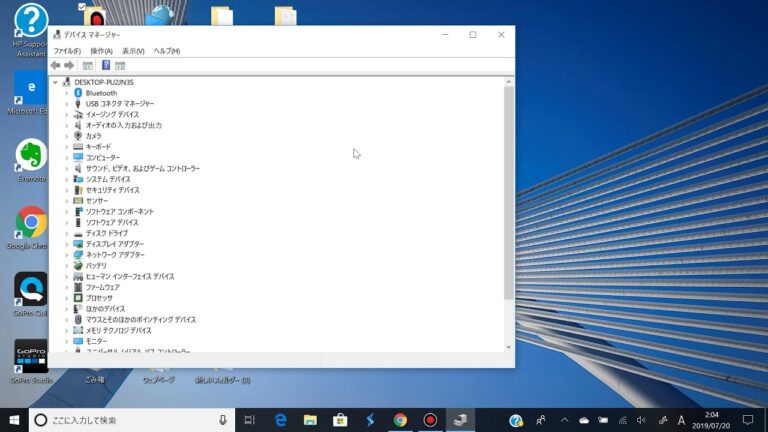 Windows10使用しているパソコンにBluetooth機能があるか調べる方法。 - wakatech.jp