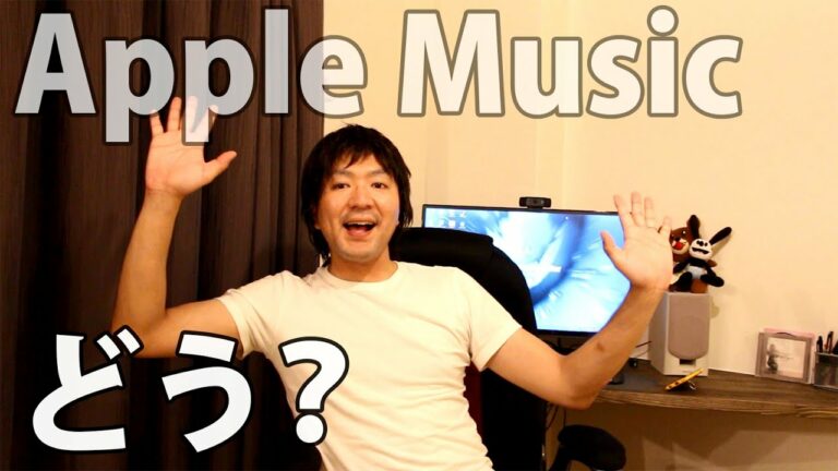 Apple Musicを1ヵ月使ってみて - wakatech.jp