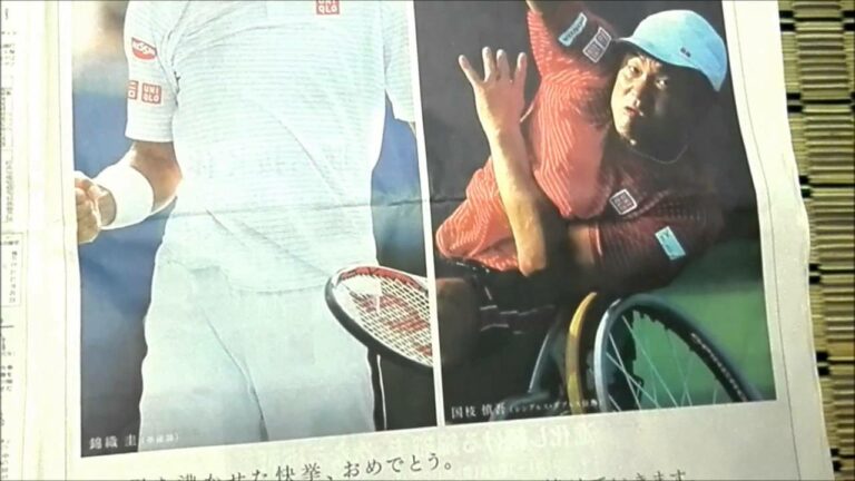 9月10日の読売新聞が、とっても錦織さんな件。 - wakatech.jp