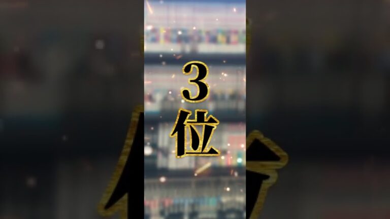 【見逃し厳禁⚠️】絶対に見ておきたい4月アニメTOP5‼️ #shorts - wakatech.jp