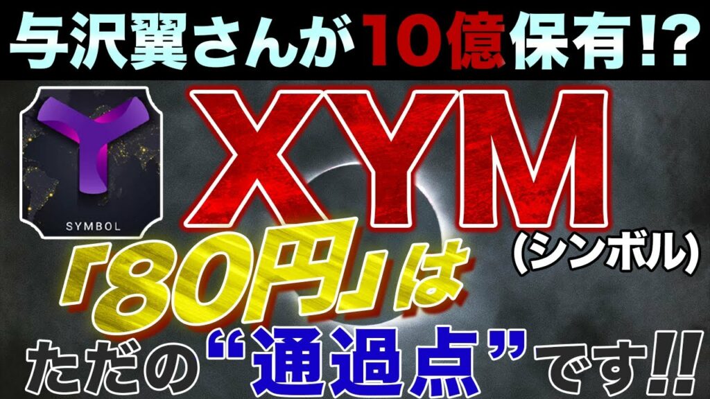 【爆益狙える】おすすめ仮想通貨（アルトコイン）5選【2022年4月版】 - wakatech.jp