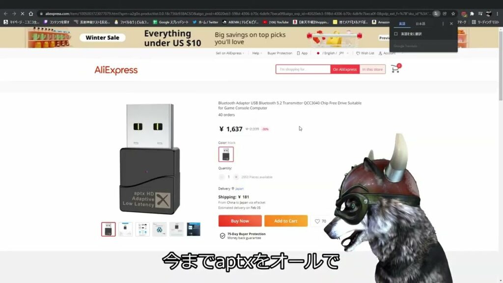 雑談 Bluetooth USB ドングル aptx adaptive HD LL qcc3040 - wakatech.jp