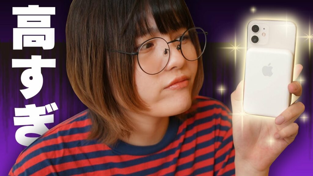 【最狂】Apple公式MagSafeモバイルバッテリーを徹底レビューする - wakatech.jp