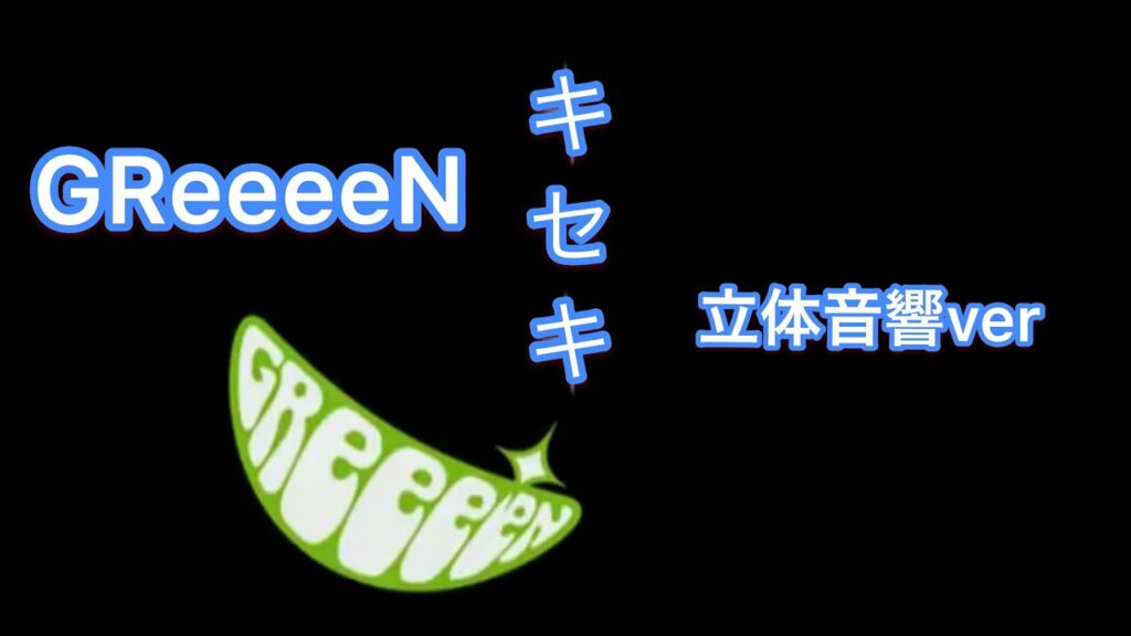 グリーンヘル ストーリー完全攻略ガイド！わかりやすく解説！(ネタバレ配慮あり)PS4／Switch - wakatech.jp