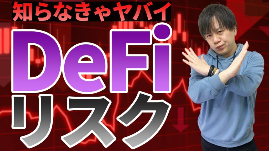 グリーンヘル ストーリー完全攻略ガイド！わかりやすく解説！(ネタバレ配慮あり)PS4／Switch - wakatech.jp