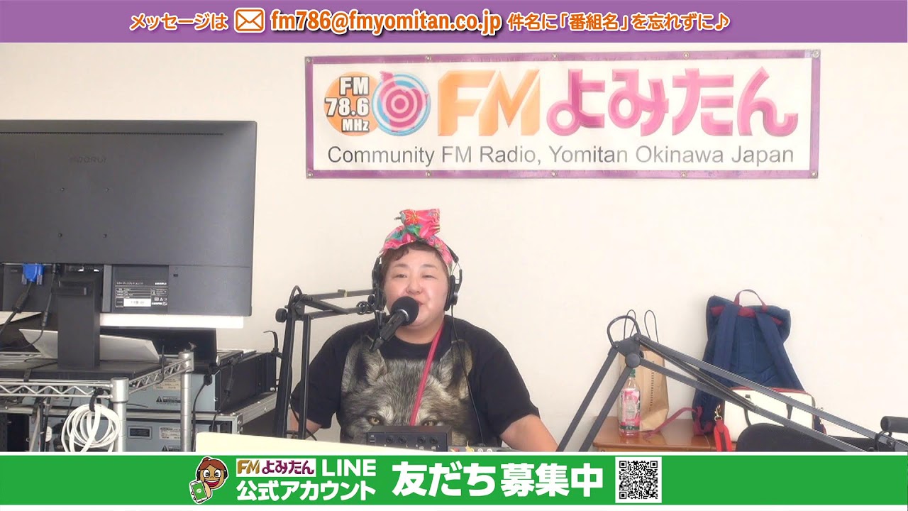 2025年7月4日(金) よみたんからちむどんどん♡ - wakatech.jp