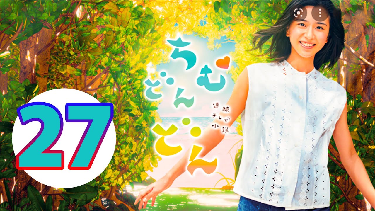 連続テレビ小説「ちむどんどん」第27話。2022年5月17日 下宿先を訪れる暢子(黒島結菜・左) - wakatech.jp