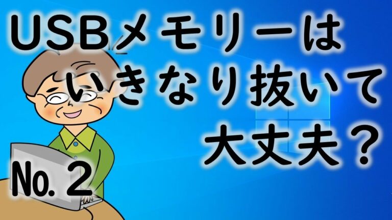 日産 インテリジェントキー 電池交換方法 （スマートキー） - wakatech.jp