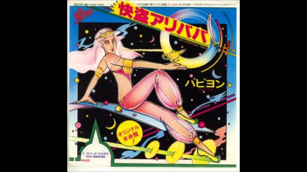 快盗アリババ パピヨン. - wakatech.jp