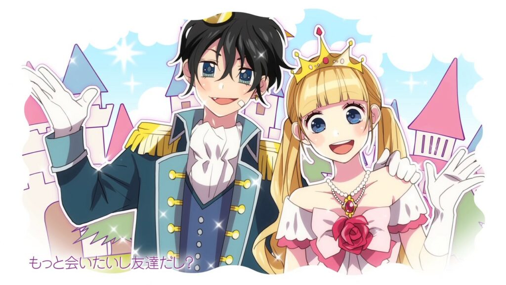 HoneyWorks 『日曜日の秘密 feat.濱中翠・成海聖奈（CV.：Gero・雨宮天）』 - wakatech.jp